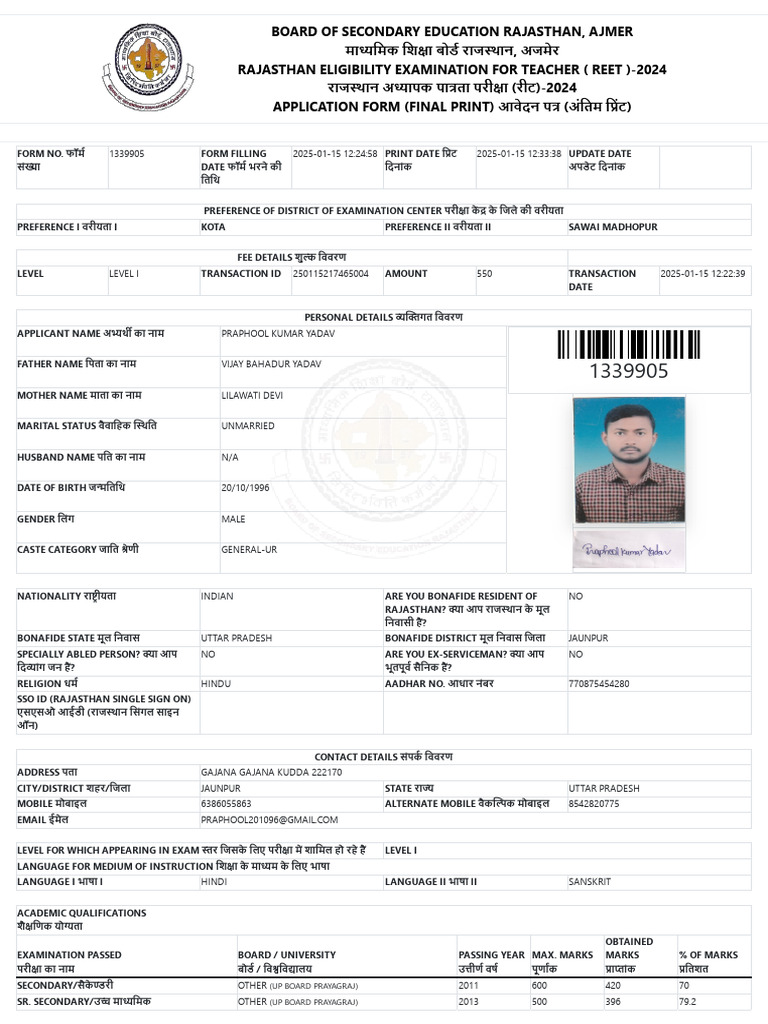 Board of Secondary Education Rajasthan, Ajmer, Rajasthan Eligibility ...