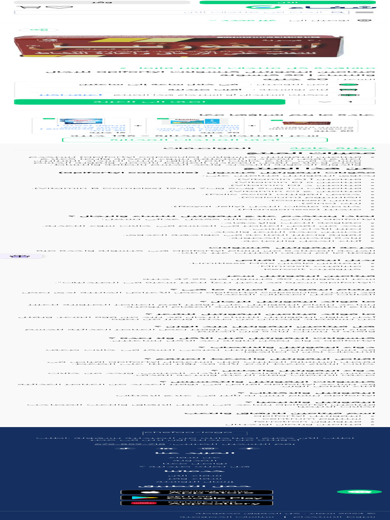 فيتامين ابيفورتيل كبسولات Apifortyl للرجال والنسا… | PDF