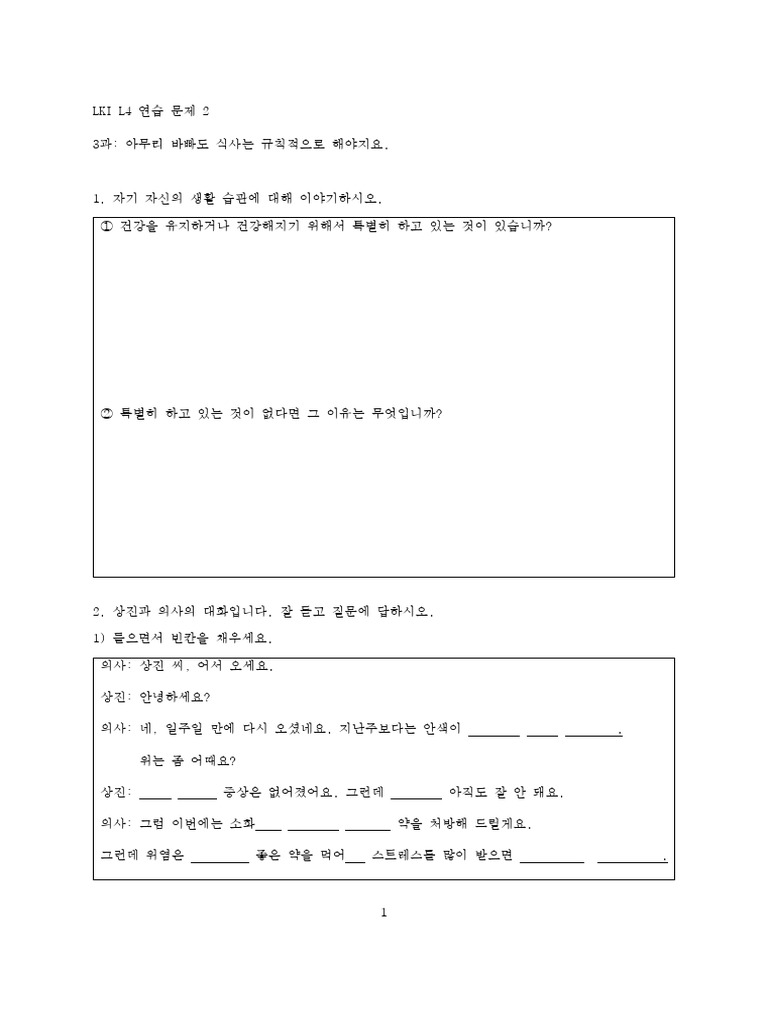L4DEC24 Assignment2 | PDF