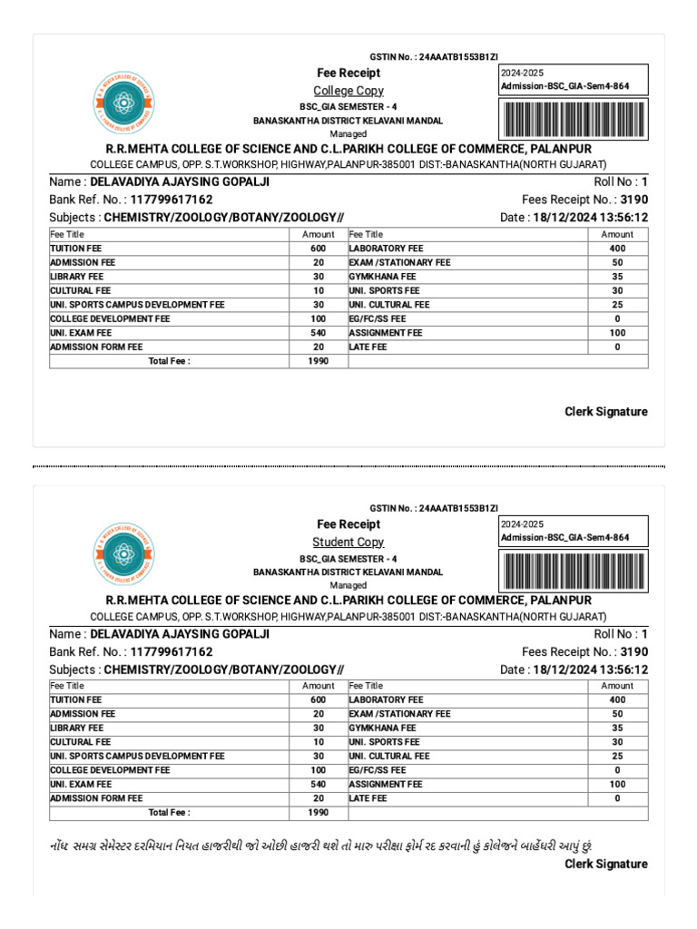 Admission Fee Receipt Ajay Sem 4 | PDF