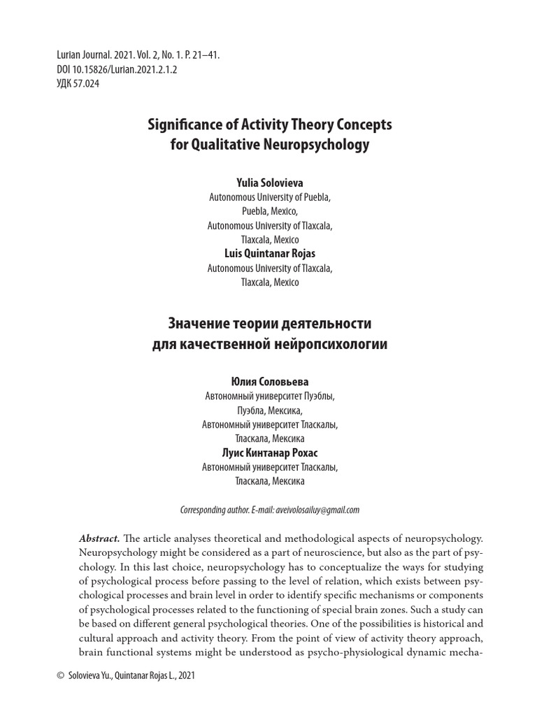 Article Luria Qualitative | PDF | Psychology | Neuropsychology