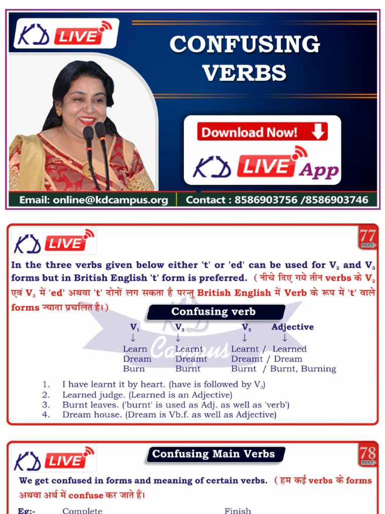 Confusing Verbs 20210603015635 | PDF