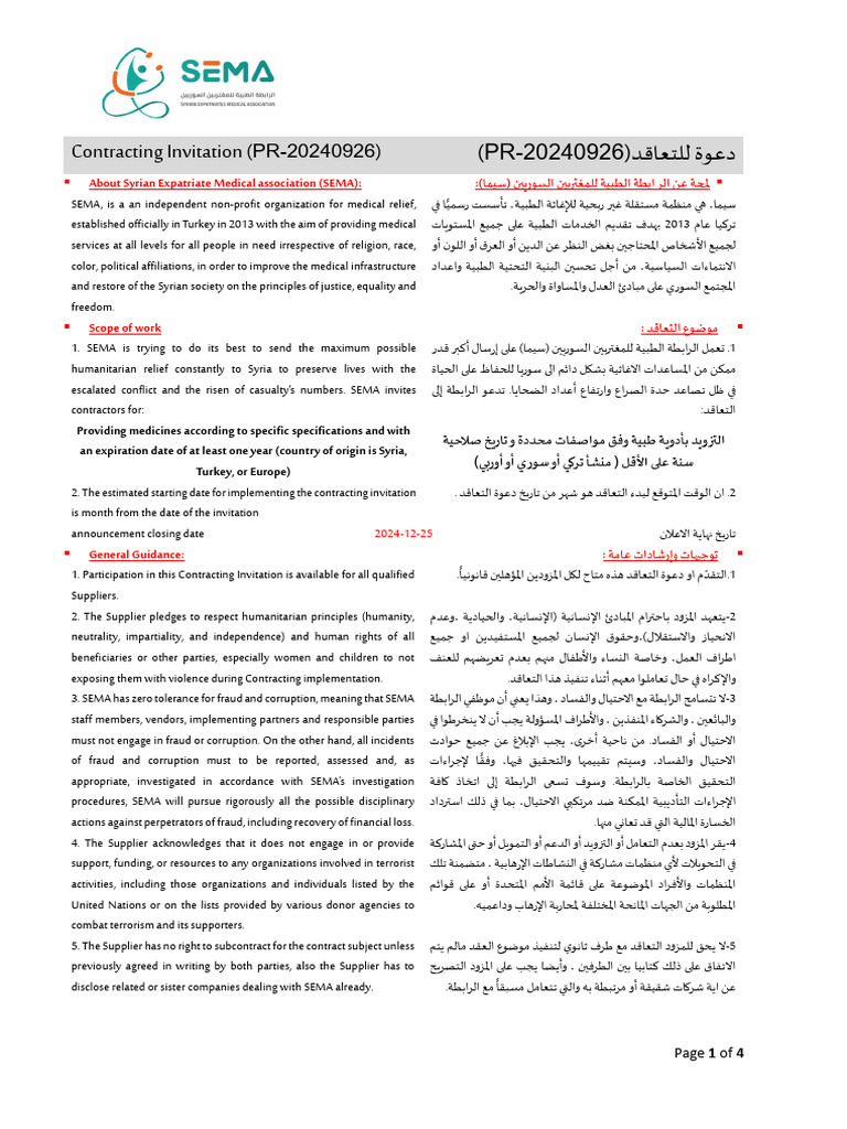 Contract Invetation 20240926 | PDF