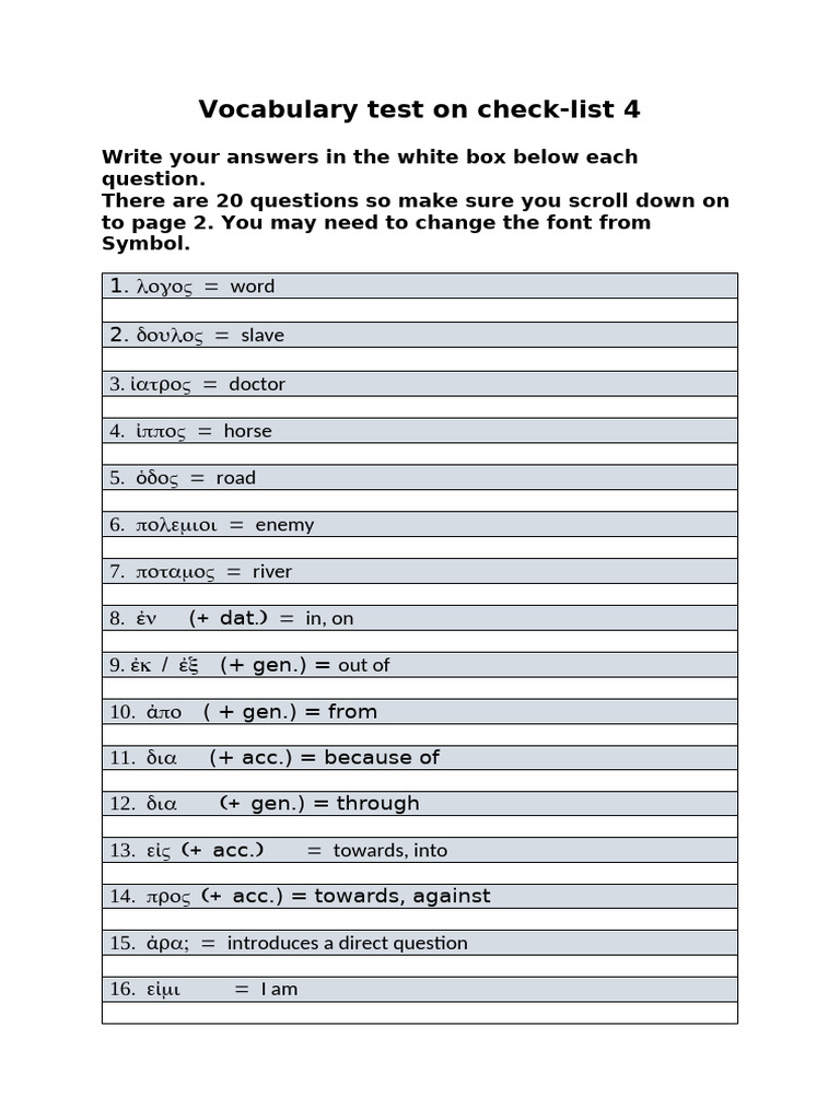 Greek Checklist 4 Answers | PDF