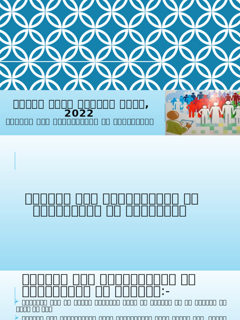 Training of Enumerator and Supervisor A | PDF