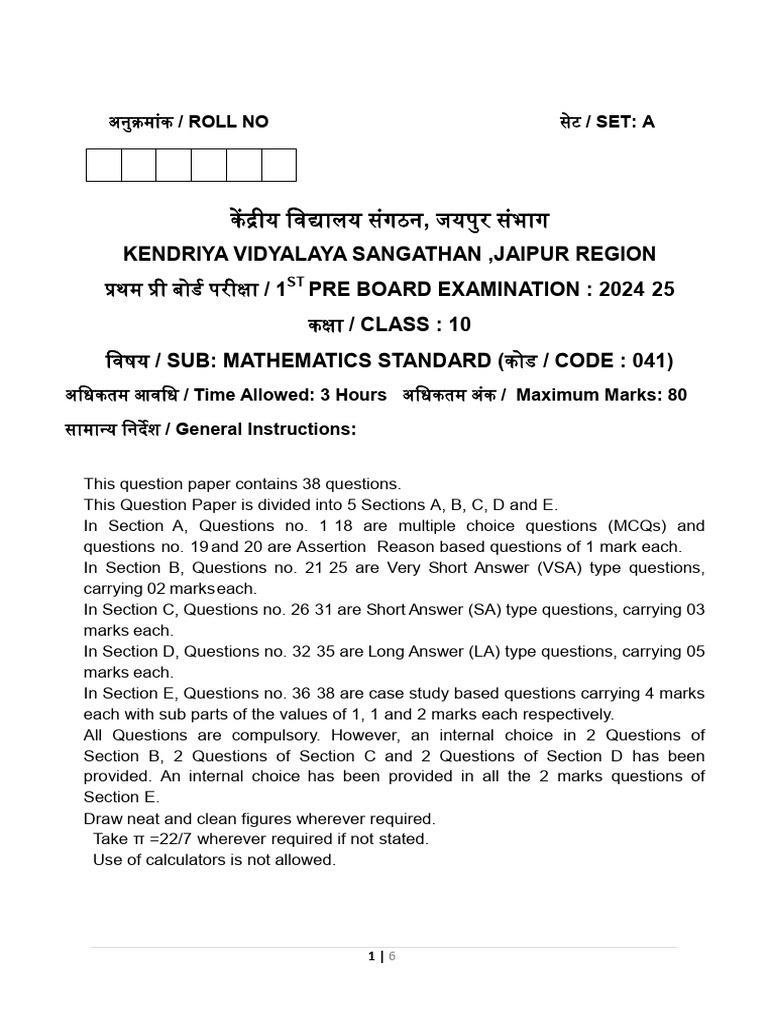 Sample Paper For Class 10 Maths | PDF | Circle | Sphere