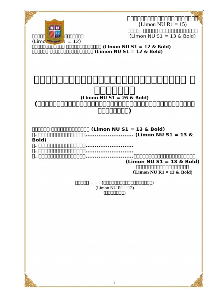 Formatsarana Unicode (ComNew) | PDF