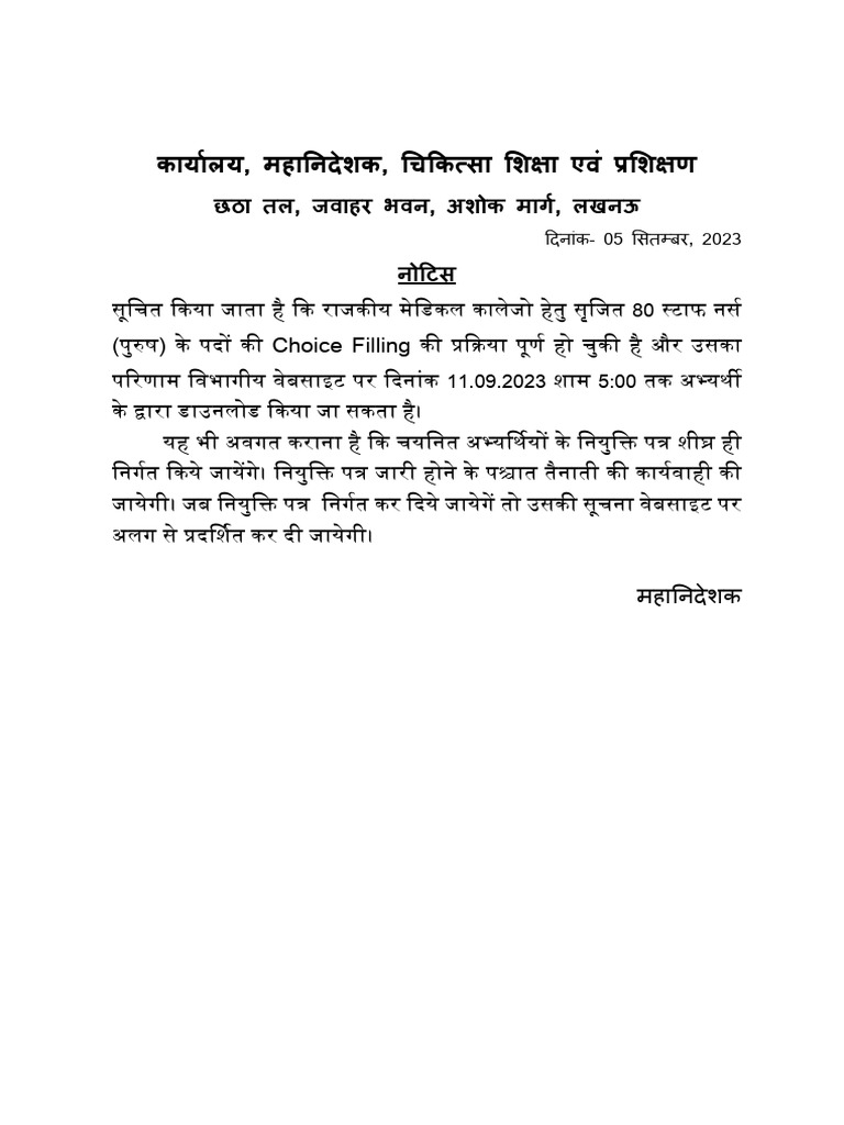 Medical College 80 Staff Nurse Notice | PDF