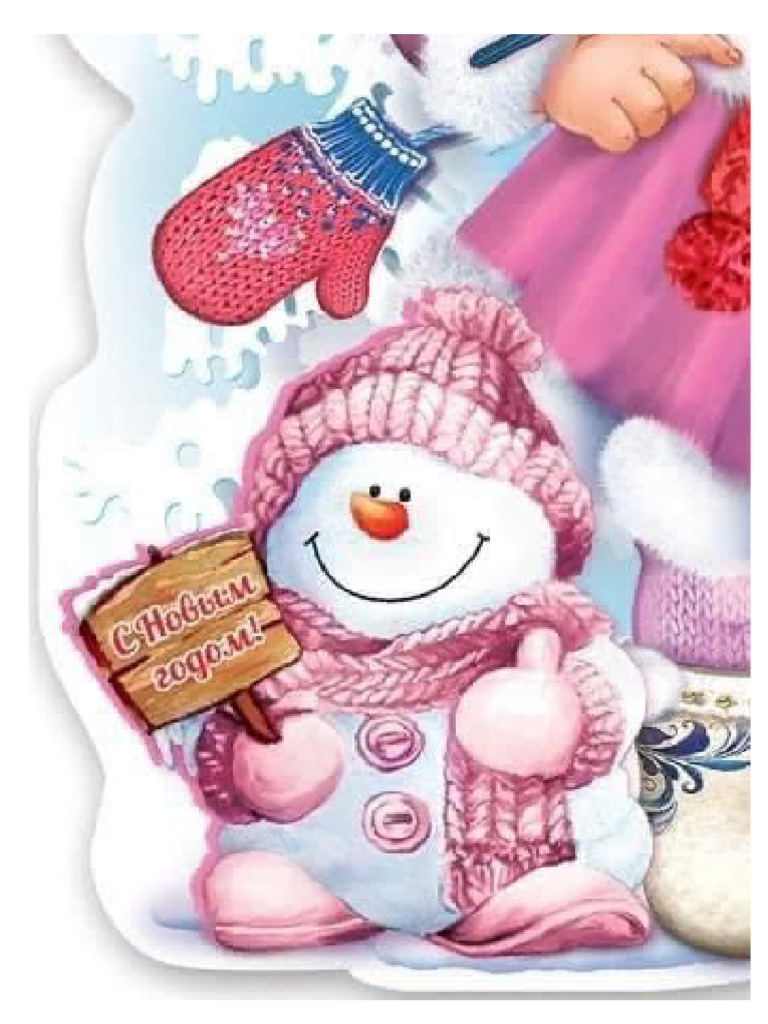 Centru Tematic | PDF