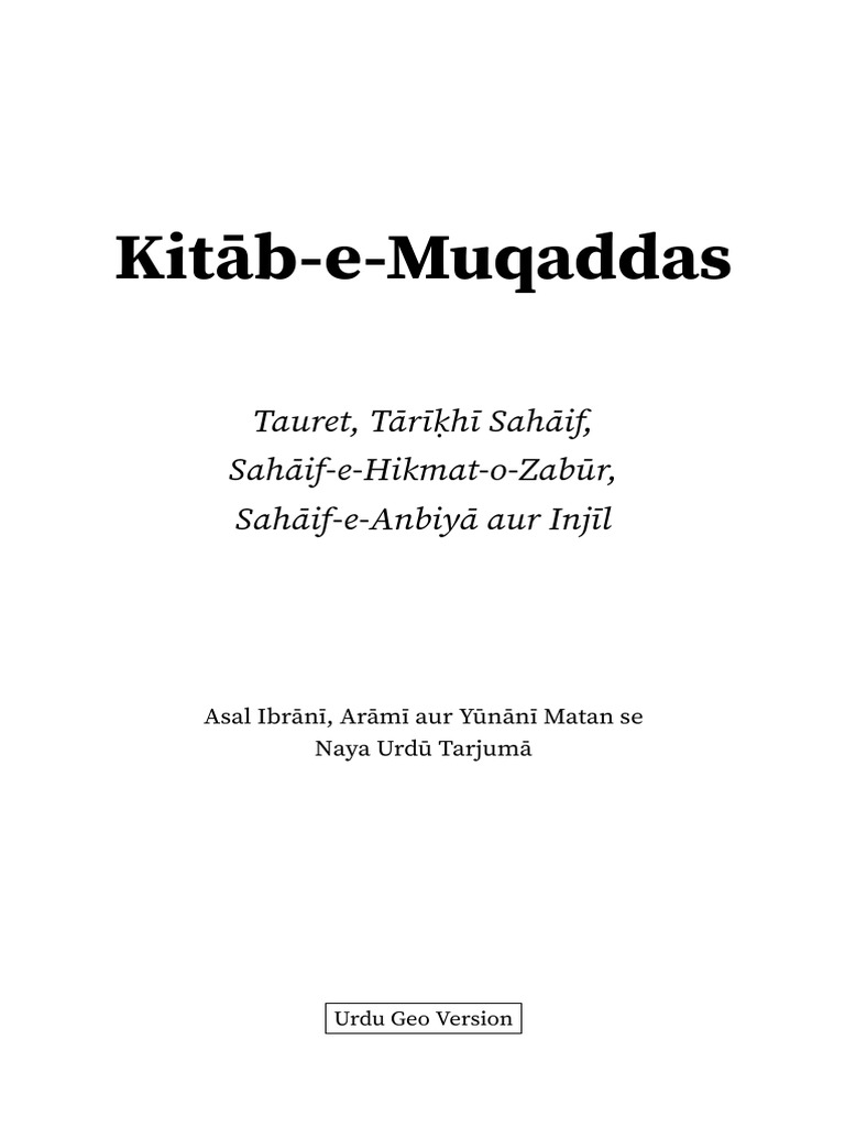 Kitab I Muqaddas Roman | PDF