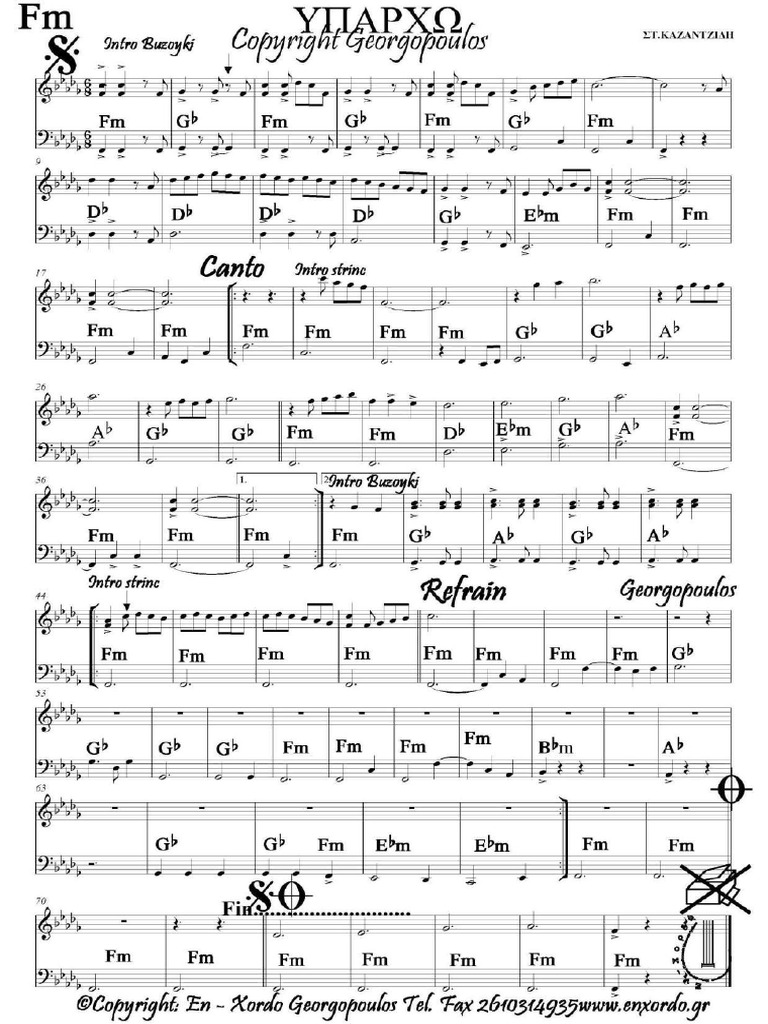 ΥΠΑΡΧΩ | PDF