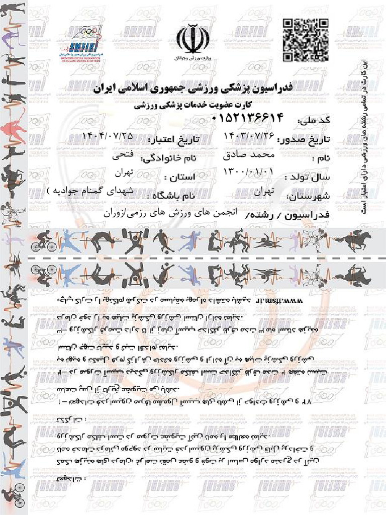 DOC-20241017-WA0004. | PDF