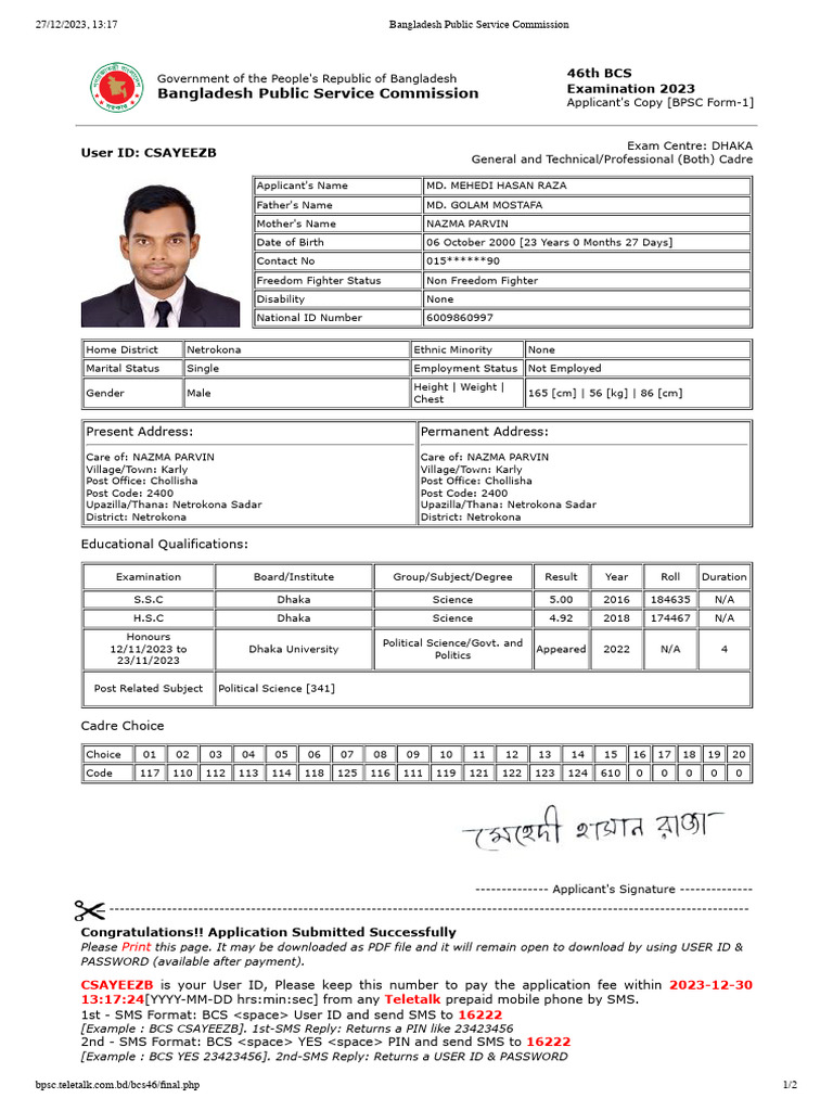 46th BCS Exam Application Confirmation | PDF