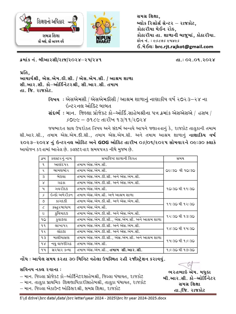 Internal Audit Year 2023 2024 LTR | PDF