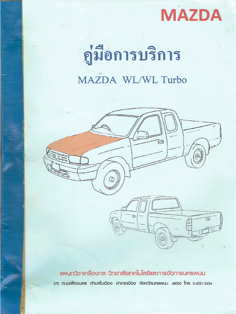 Mazda WL - WL Turbo | PDF