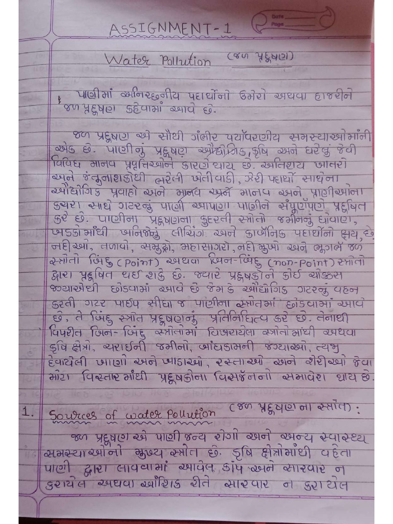 MDC Unit 2 Water Pollution | PDF