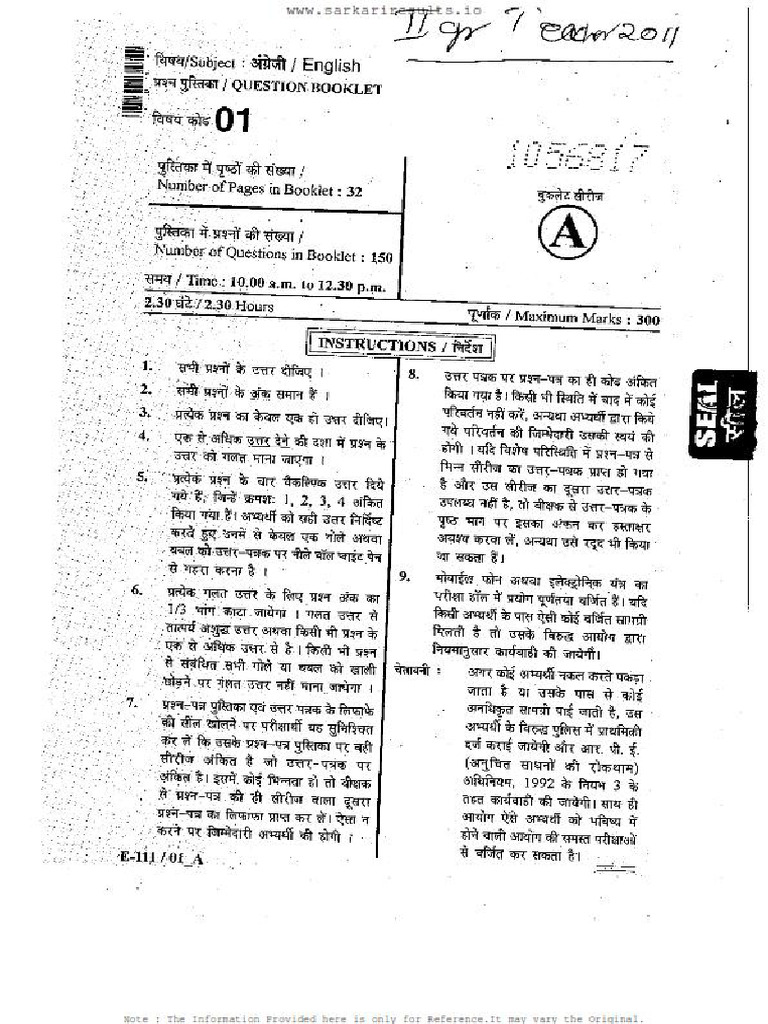 English Question Answer | PDF