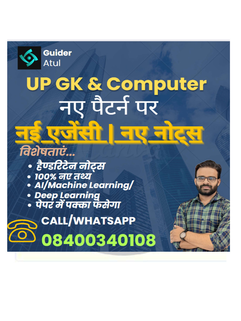 Machine Learning 53 MCQ | PDF