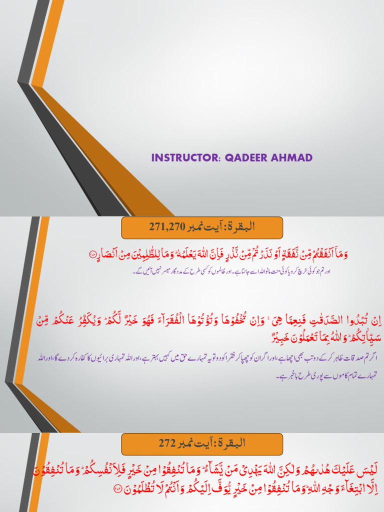 Translation of The Holy Quran Lec 11 & 12 | PDF | Abrahamic Religions