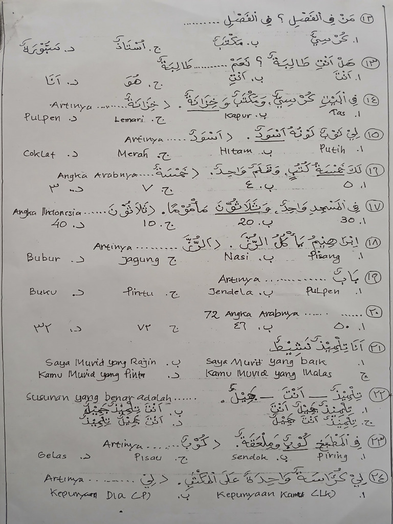 Dorabot - Io Images-To PDF | PDF