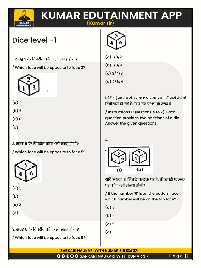 Kumar Edutainment App Kumar Edutainment App: Dice Level - 1 | PDF