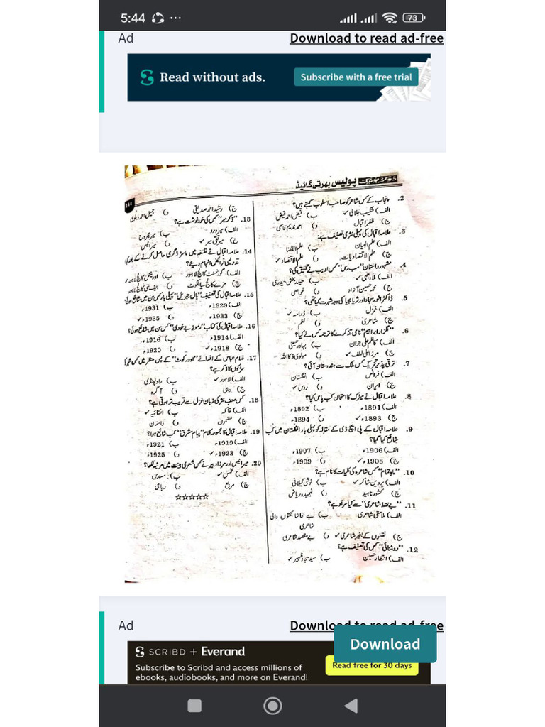 PDFReader_20250115_2058 | PDF