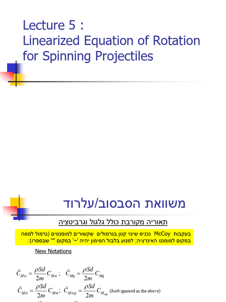 Lecture 5 - Compatibility Mode | PDF