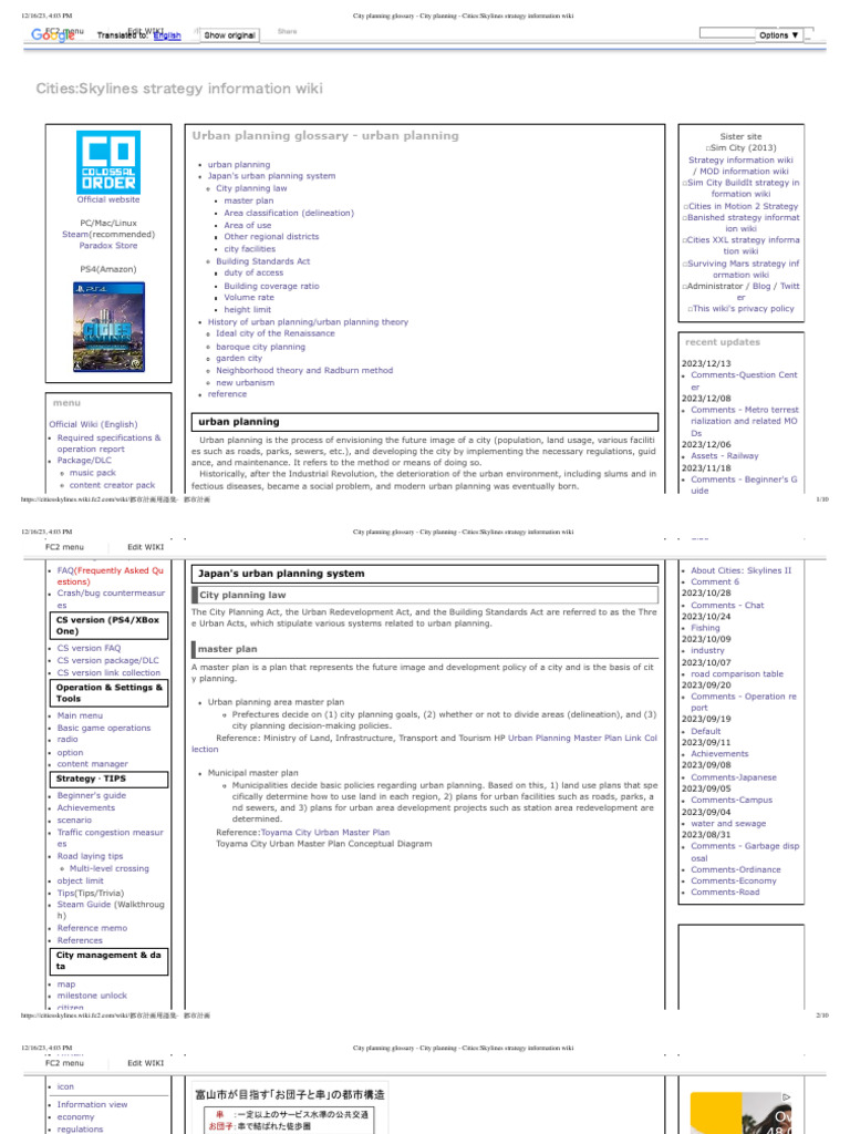 City Planning Glossary - City Planning - Cities - Skylines Strategy ...