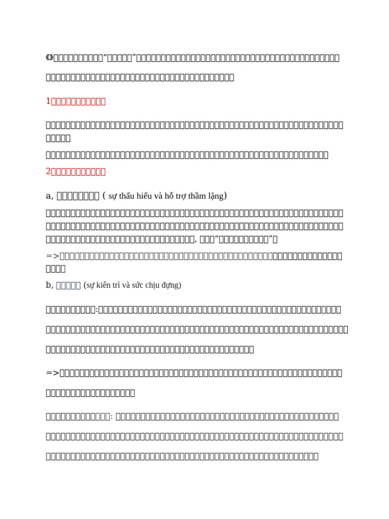 Ptich Nvat Jiazhen | PDF