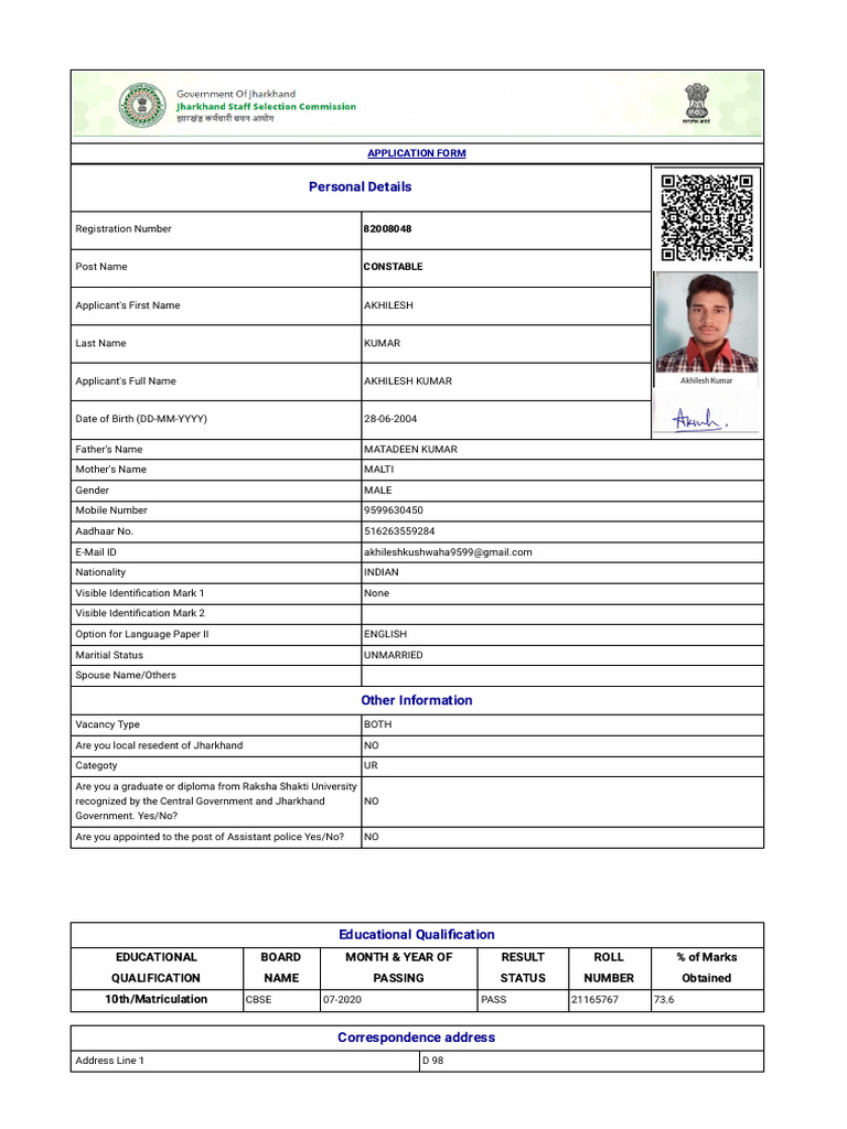 Jharkhand Police Constable Form (Akhilesh Kumar) | PDF
