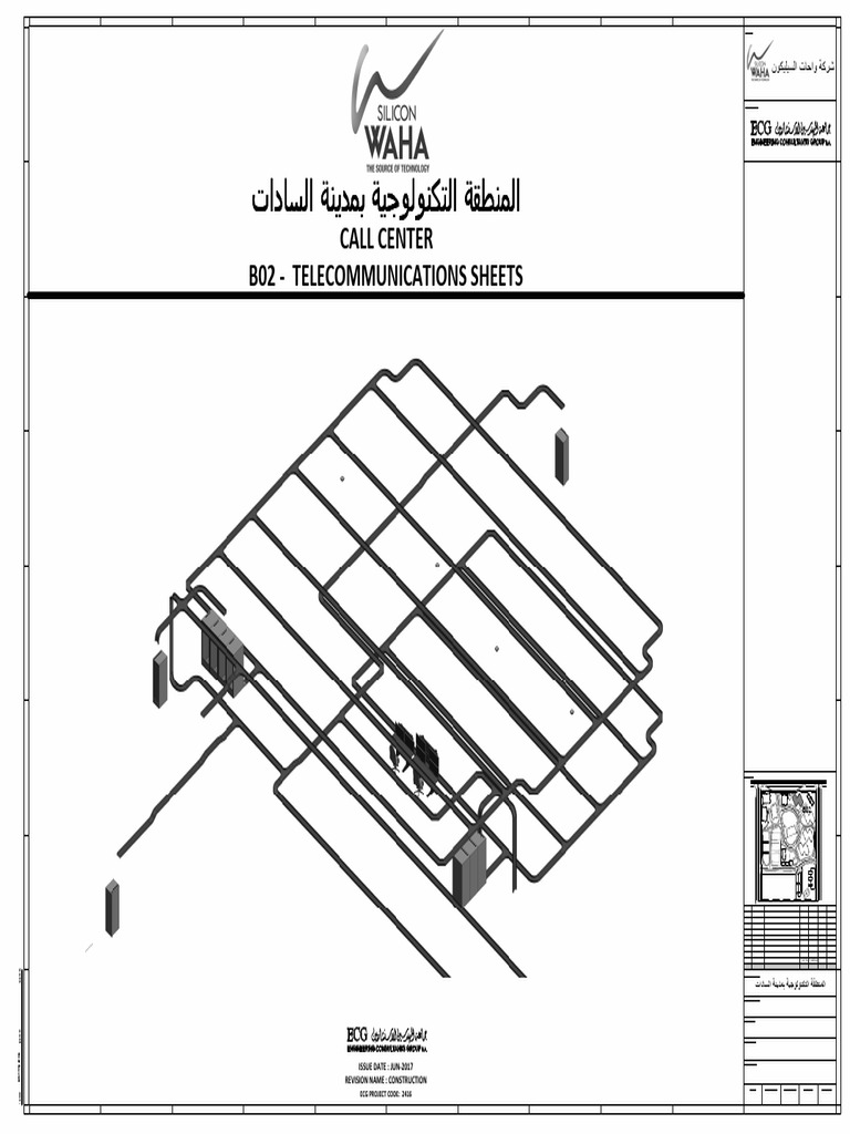 B02 Combined | PDF | Computing | Copyright Law