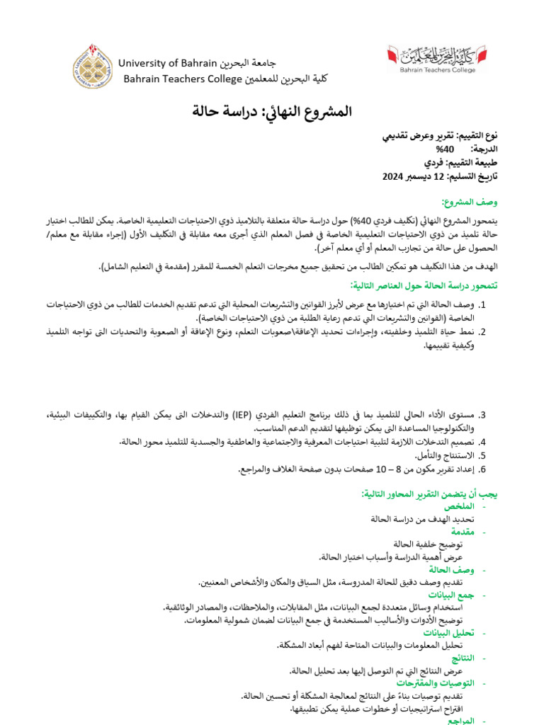 PDF Joiner | PDF