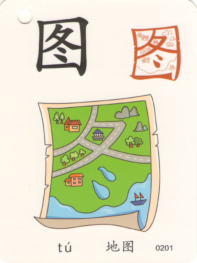 Tarjetas Con Jeroglíficos 象形文字卡 201-250 | PDF