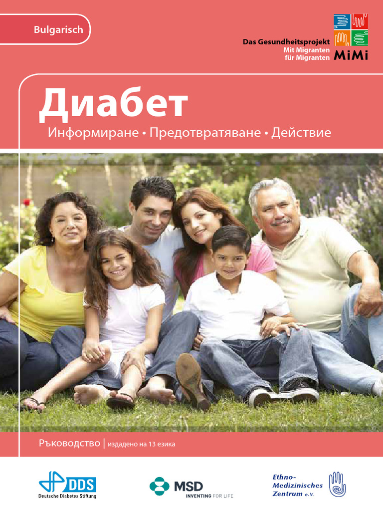 LF Diabetes BG Web | PDF