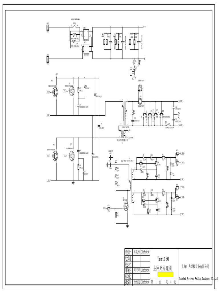 Schematic Zero-80 Igbt Type From Website | PDF