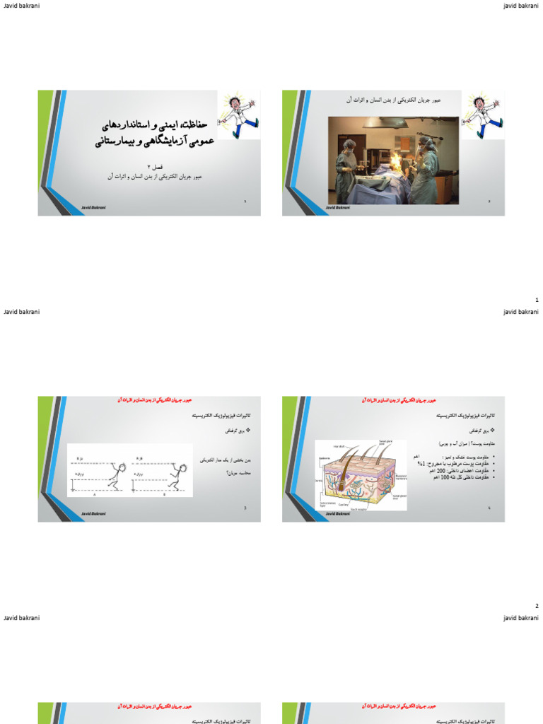 2 - Physiological Interaction - 2slides | PDF