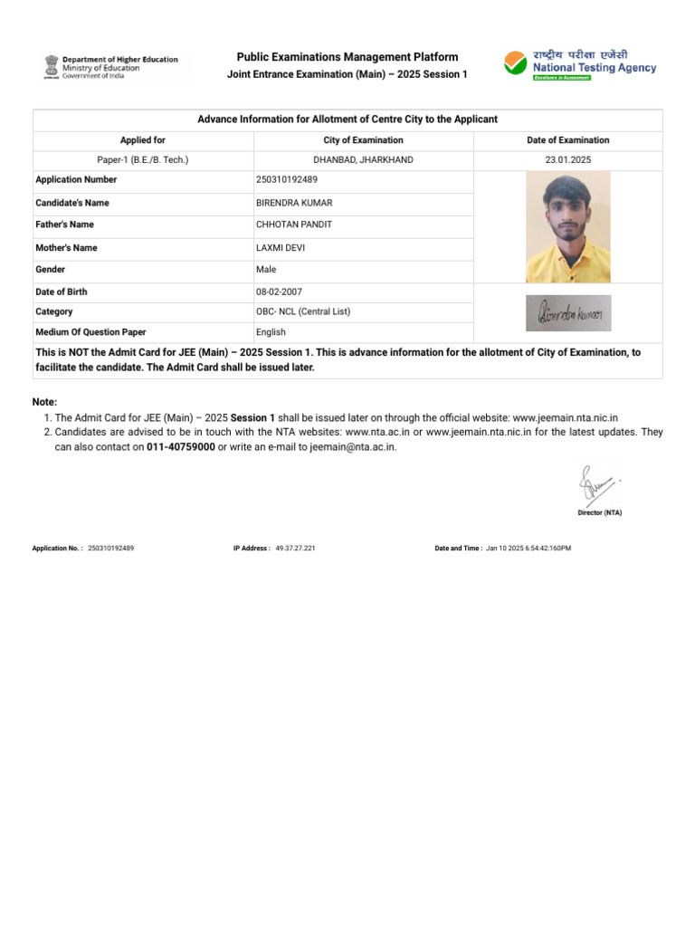 BIRENDRA JEE MAINS SESSION 1 CITY INTIMATION | PDF