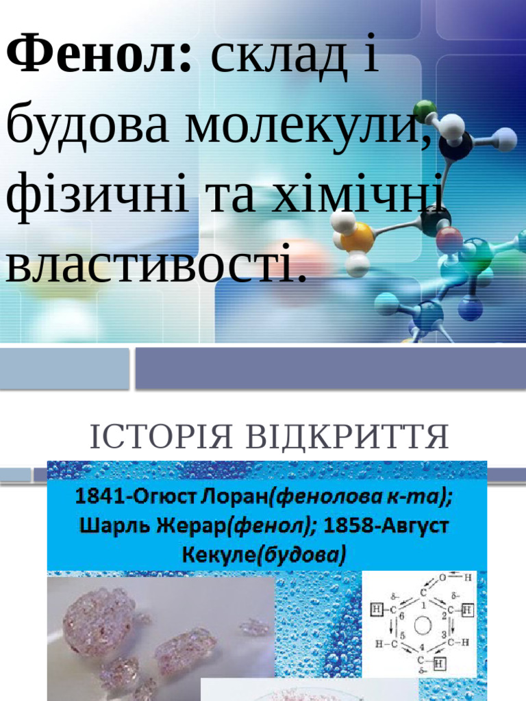 Fenol | PDF