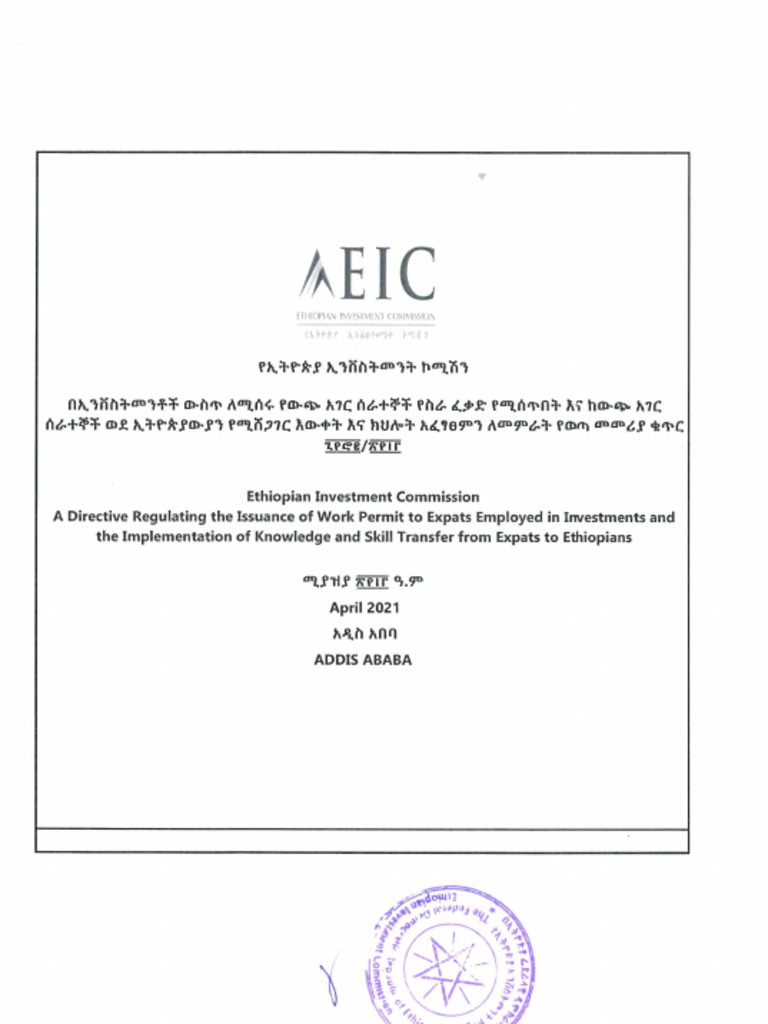 Ethiopia Directive On Expats Work Permit and Knowledge Transfer 2021 | PDF