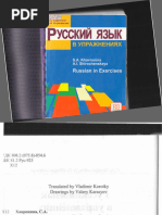 IntAcc 1 Valix | PDF