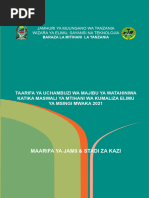 Psle Timetable 2025 | PDF