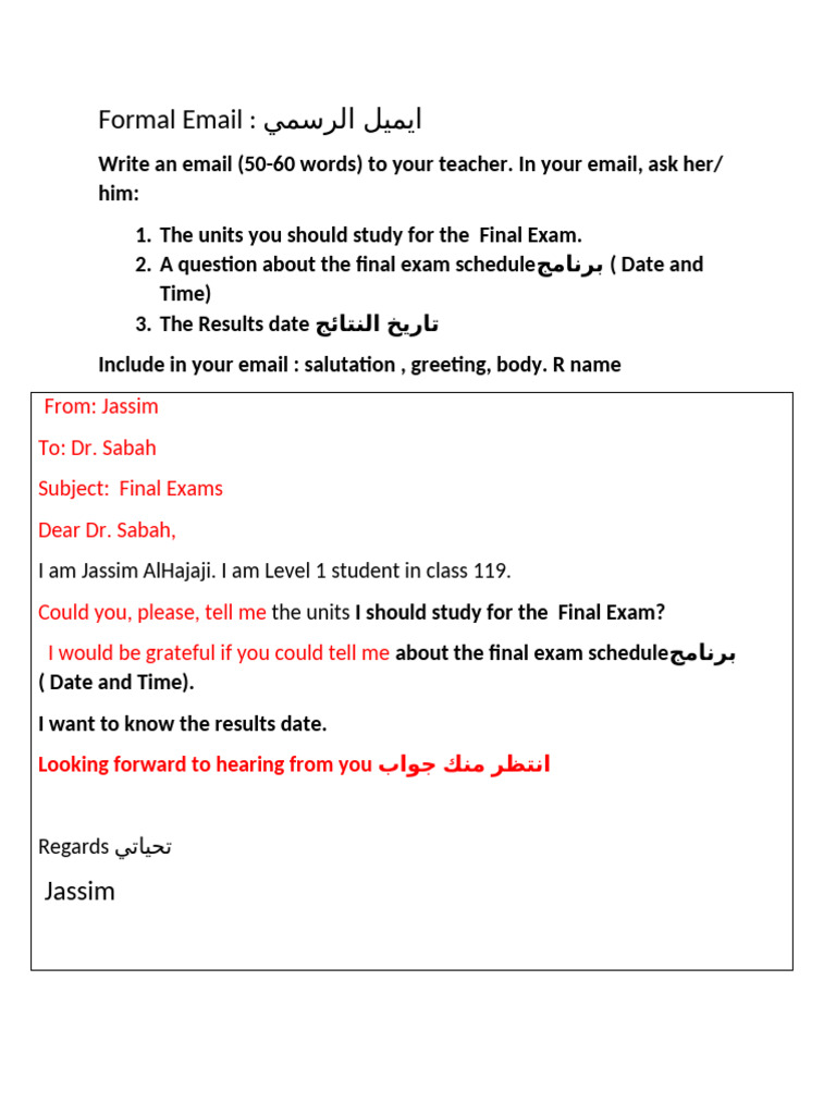 Formal and Personal Email Examples | PDF