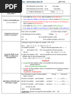 Examen National Maths SM 2024 | PDF | Analyse mathématique | Mathématiques