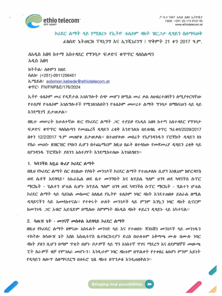 Ethiotelecom Letter | PDF