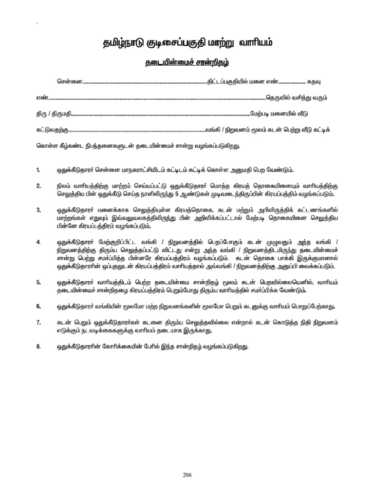 Building Permission | PDF