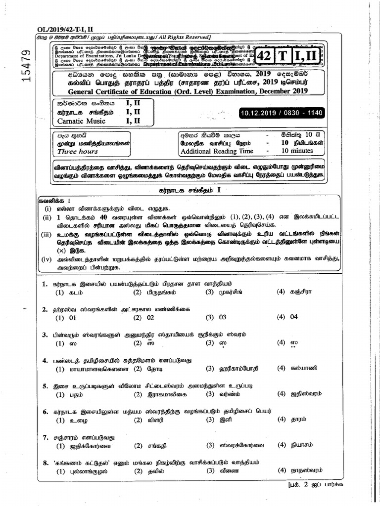 2019-OL-Carnatic-Music-Past-Paper-Tamil-Medium | PDF