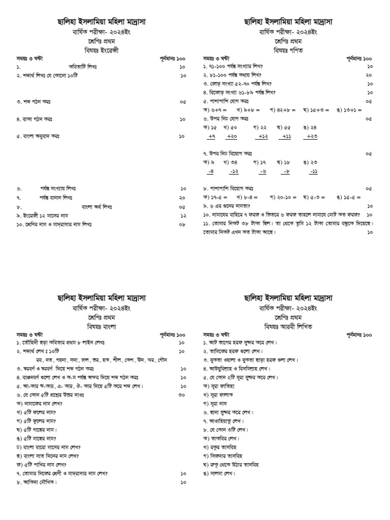 Class All Pdf 2337