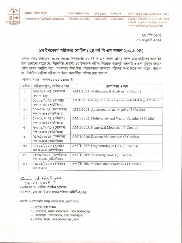 1st Incourse (2nd Y 2023-24) | PDF