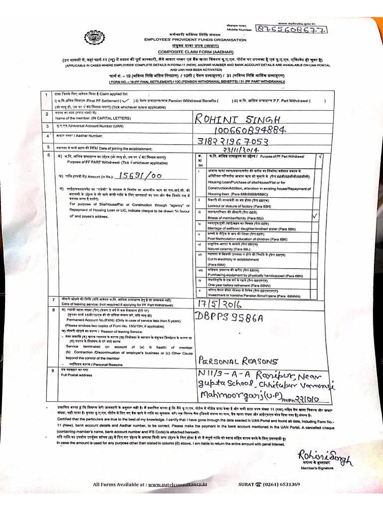 New Doc 01-14-2025 14.50 | PDF