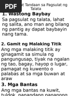 Katinig at Patinig | PDF